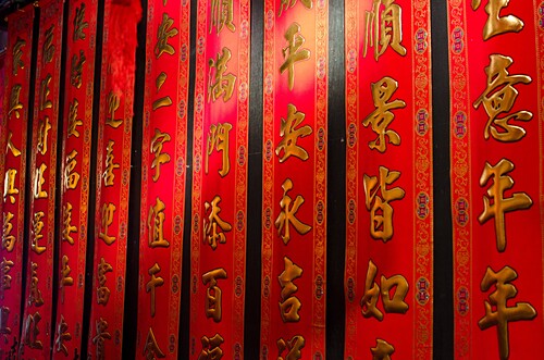 Banners Photos – License unique travel photos lookphotos